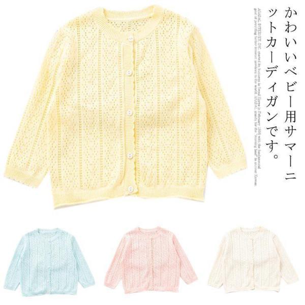 73 着丈32 袖丈25.5 バスト30.5&amp;lt;br&amp;gt;80 着丈34 袖丈26.5 バスト31.5&amp;lt;br&amp;gt;90 着丈36 袖丈28.5 バスト32.5&amp;lt;br&amp;gt;...