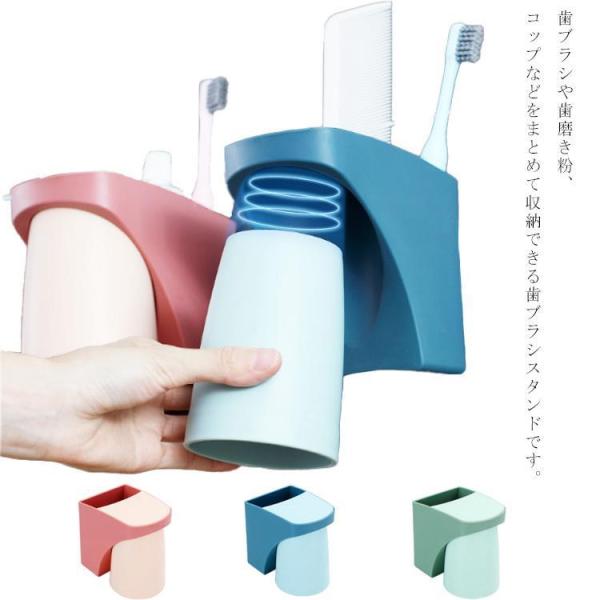 サイズ：11.5×8.3×12cm　コップ：11×7.5cm