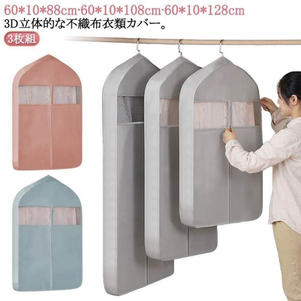 【S】60*10*88cm【M】60*10*108cm【L】60*10*128cm