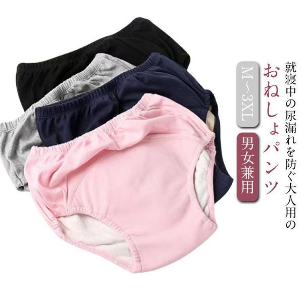 M:目安体重50KGまで　L:目安体重50-65KG　XL:目安体重65-75KG　2XL:目安体重75-85KG　3XL:目安体重85-95KG　