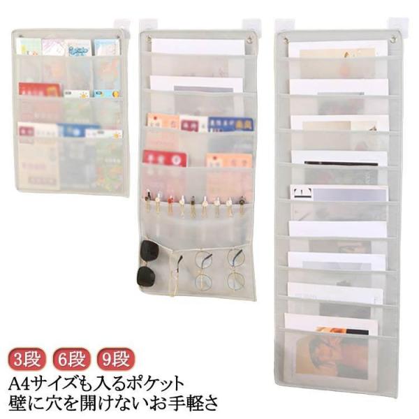 3段：幅37.5cm 長さ50cm/　6段：幅37.5cm 長さ80cm/　9段：幅37.5cm 長さ105cm/　※サイズ表の実寸法は商品によって1-3cm程度の誤差がある場合がございます。