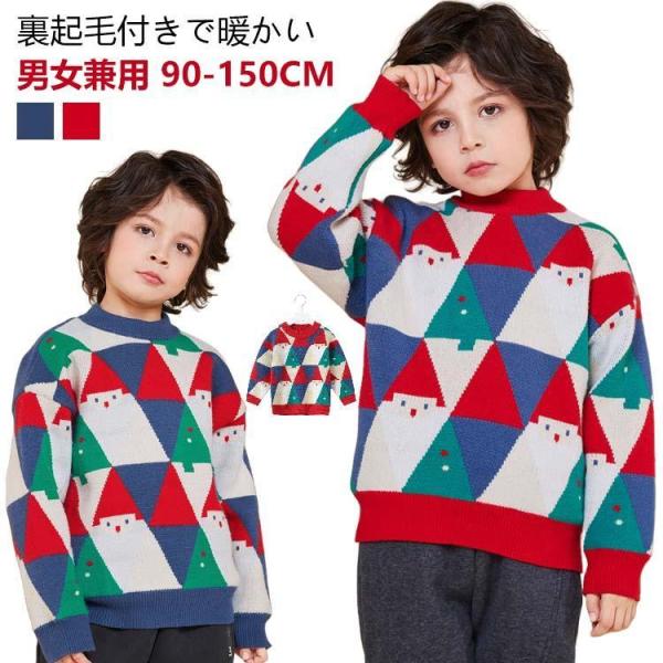 商品内容：セーターのみ※上記サイズは平置き実寸になります。サイズ表の実寸法は商品によって1-3cm程度の誤差がある場合がございます。（単位：cm）