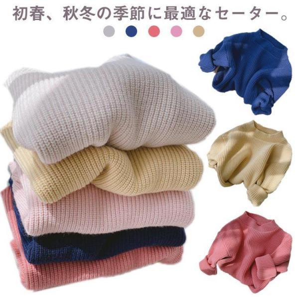 73 着丈(36cm) バスト1/2(31cm) 袖丈(33cm) 身長参考(66-75cm) 体重参考(8-10.5kg) 80 着丈(38cm) バスト1/2(32cm) 袖丈(35cm) 身長参考(75-85cm) 体重参考(9.5-...