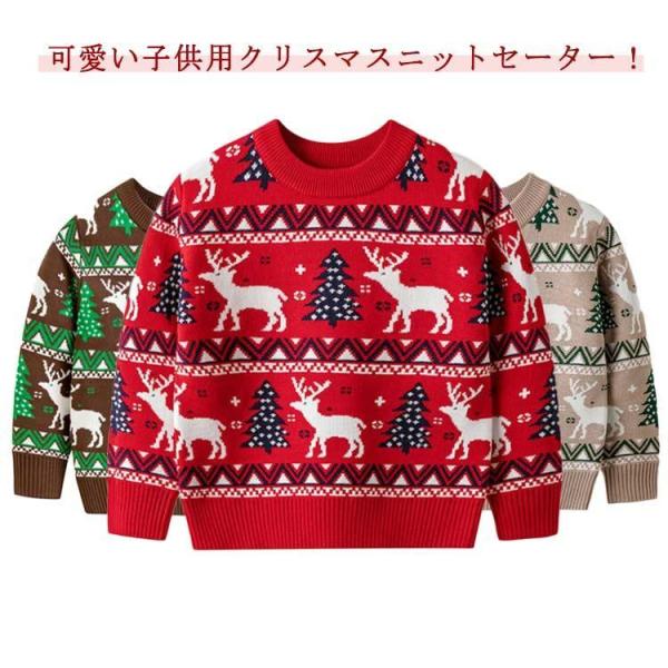 サイズ2 着丈(38cm) バスト(29cm) 袖丈(33cm) 身長参考(80-90) 年齢参考(2-3歳) サイズ3 着丈(40.5cm) バスト(31cm) 袖丈(35.5cm) 身長参考(90-100) 年齢参考(3-4歳) サイズ...