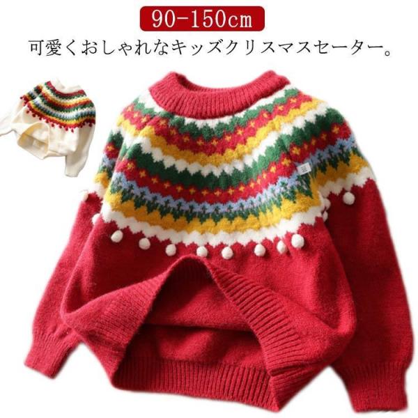 90　着丈38　身幅34　袖丈42100 着丈41　身幅36　袖丈44110 着丈44　身幅38　袖丈46120 着丈47　身幅40　袖丈48130 着丈50　身幅42　袖丈50140 着丈53　身幅44　袖丈52150 着丈56　身幅46...