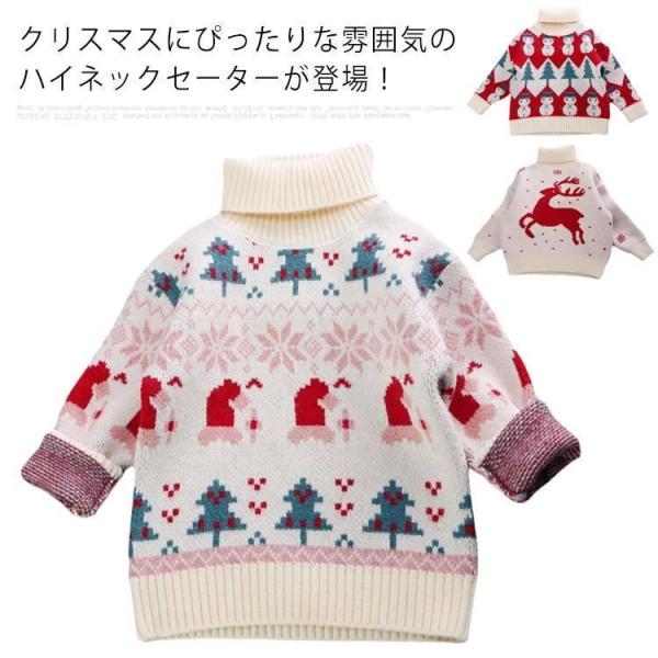 90　バスト68cm　肩幅35cm　袖丈27cm　着丈38cm100　バスト72cm　肩幅36cm　袖丈29cm　着丈41cm110　バスト76cm　肩幅38cm　袖丈30cm　着丈44cm120　バスト80cm　肩幅40cm　袖丈32cm...