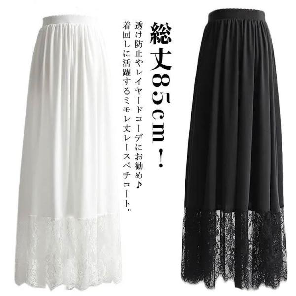 【S】総丈85cm ウエスト60-80cm 裾まわり150cm 【M】総丈90cm ウエスト60-80cm 裾まわり150cm 【L】総丈95cm ウエスト60-80cm 裾まわり150cm 【XL】総丈100cm ウエスト60-80cm ...