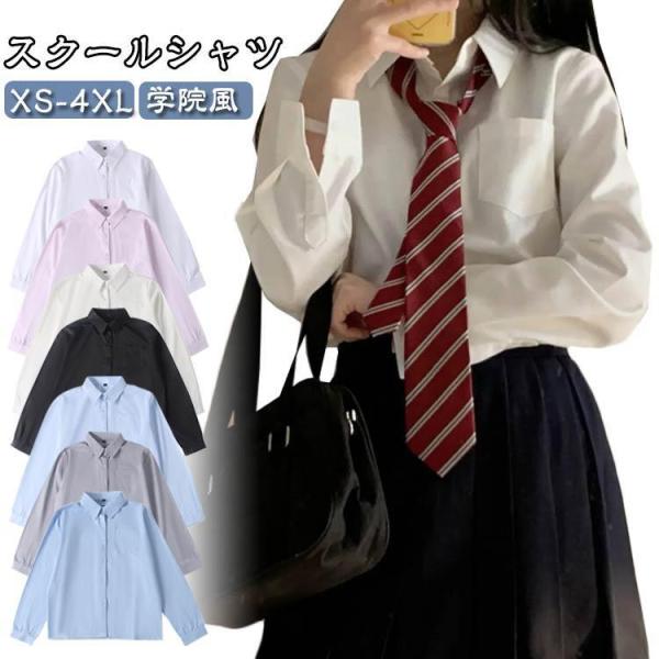 サイズ：写真通り※サイは平置き実寸になります。 サイズ表の実寸法は商品によって1-3cm程度の誤差がある場合がございます。