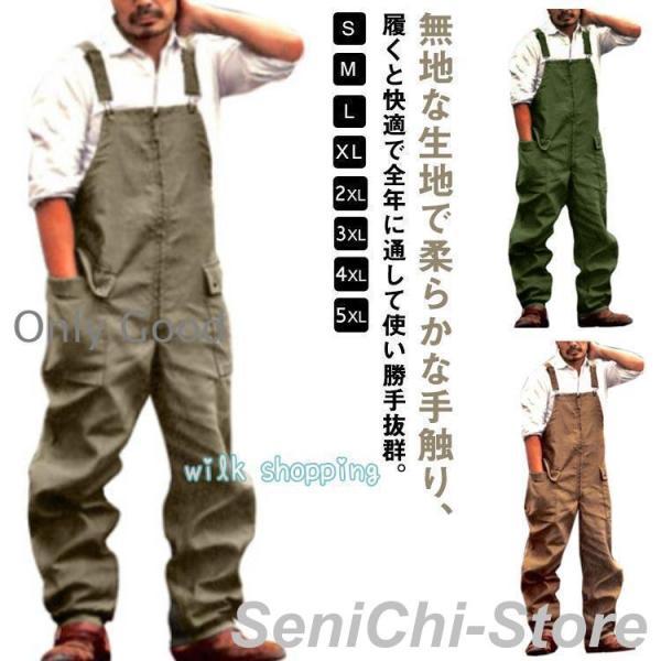 サイズ：単位cmS 着丈122バスト2ヒップ100M 着丈123.バスト7ヒップ10L 着丈12バスト102ヒップ110XL 着丈126.バスト107ヒップ112XL 着丈128バスト112ヒップ1203XL 着丈12.バスト117ヒップ1...