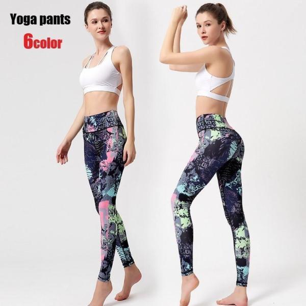 カラフルな模様が華やかなヨガパンツ。幅広のゴムウエストで体にしっかりフィット♪ずり落ちにくく動きやすいデザインです。【サイズについて】画像をご参照ください。【素材について】ポリエステル【カラーについて】生産ロットにより柄の出方や色の濃淡が異...