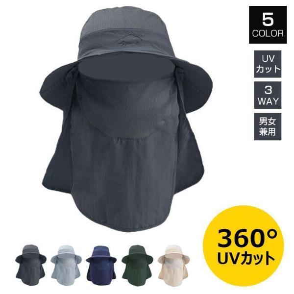 日よけ 帽子 サファリーハット UVカット 紫外線対策 メンズ レディース 首ガード アドベンチャーハット キャップ 折りたたみ 通気性 ミリタリー 男女兼用 ランニング 釣り アウトドア 農作業 ガーデニング 夏フェス ファッション 【サ...