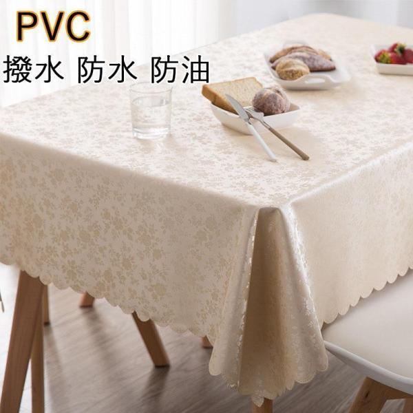 材質 ビニール良質ポリ塩化ビニール素材:無毒無味PVC素材を採用し、PVC特有の化学臭いが最大限に薄くなり、こどもや老人が安心にご利用いただけます。防水、防油、汚れ防止、浸透しにくい多機能テーブルクロスです。お手入れ簡単：防水防油防カビの機...