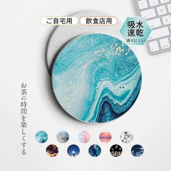商品詳細:カラー:/A01/A02/A03/A04/A05/A06/A07/A08/A09/A10サイズ:/フリーサイズ【商品説明】日々の食卓やちょっとしたティータイム、お客様のおもてなしに大活躍のコースター。【注意事項】い上質なレザーを長...