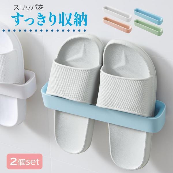 素材：ABSサイズ：250*56*35mmカラー：ホワイト、グリーン、ブルー、ピンク重量：約75gセット：本体 x2 貼り付け用粘着シート x2ご注意：画像と実物の若干の差に加え、モニターの発色の具合によって実際のものと色が異なる場合があり...