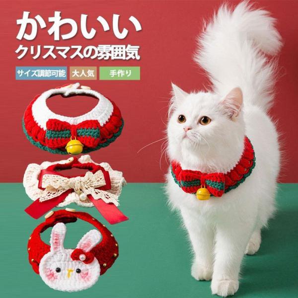商品詳細カラー:/A01/A02/A03サイズ:/XS/S/M/L■商品説明大可愛い手作り首輪がとってもキュートです。 もこもこのポンポンが首元を優しく包み、締め付けません。 バックルなどを使用せず、柔らか素材のみで作った優しい作りになって...