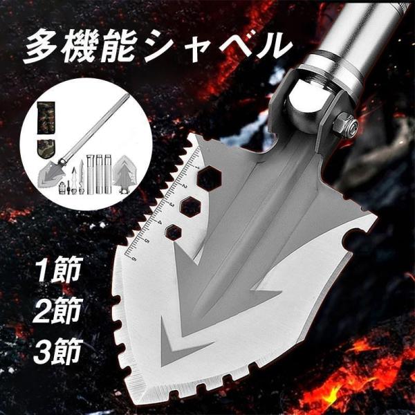 ■商品詳細:●カラー:/画像通り●サイズ:/1節/2節/3節●素材:アルミニウム合金、ステンレス鋼●サイズ詳細:(約)1節長さ:36cm、重さ:342g2節長さ:50cm、重さ:435g3節長さ:63cm、重さ:532g■商品説明◎スコップ...