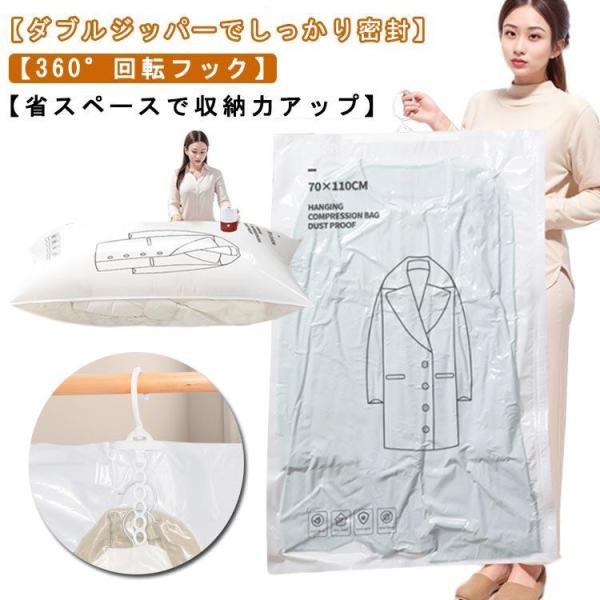 S70*90cm　M70*110cm　L70*135cm