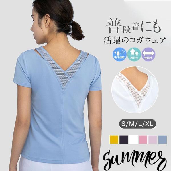 商品詳細：カラー：/A01/A02/A03/A04/A05/A06サイズ：/S/M/L/XL■商品説明いろんなシーンで大活躍！ヨガ、ピラティス、フィットネス、ウォーキング、ランニング、ジム、エクササイズ、体操、エアロビクス、ダンス、サイクリ...