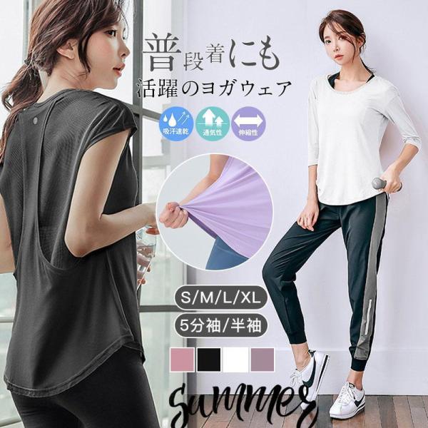 商品詳細：カラー：/A01/A02/A03/A04/B01/B02/B03/B04サイズ：/S/M/L/XL■商品説明いろんなシーンで大活躍ヨガ、ピラティス、フィットネス、ウォーキング、ランニング、ジム、エクササイズ、体操、エアロビクス、ダ...