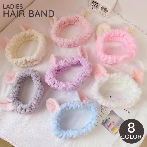 猫耳がかわいいレディース用ヘアバンド。毎朝の洗顔・メイク時はもちろん、お風呂上りのリラックスタイムにも◎【カラーについて】生産ロットにより柄の出方や色の濃淡が異なる場合がございます。お使いのモニターや撮影時の光の加減などにより画像と実際の商...