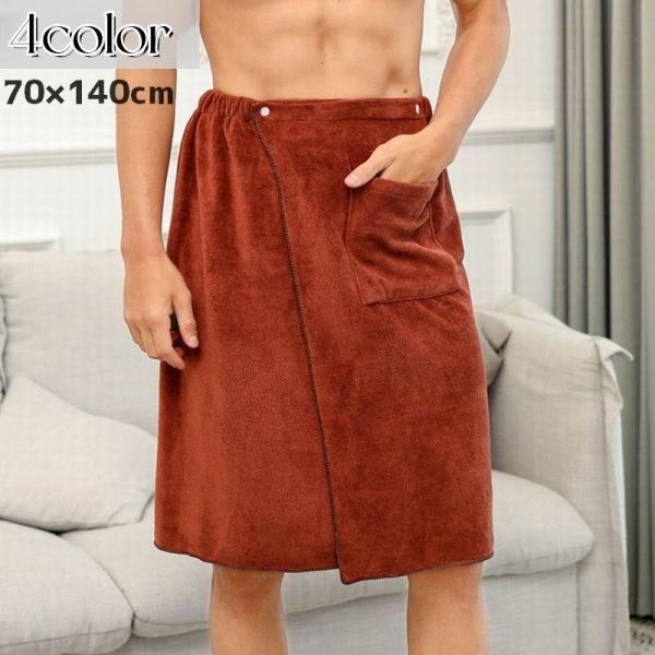 お風呂あがりや海水浴などに便利なメンズ用ラップタオルです。【サイズについて】画像をご参照ください。【素材について】100%ポリエステル【カラーについて】生産ロットにより柄の出方や色の濃淡が異なる場合がございます。お使いのモニターや撮影時の光...