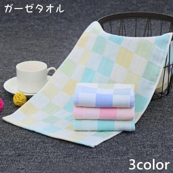 二重ガーゼのガーゼタオルです。柔らかくチェック柄がかわいい♪プレゼント用としてもおすすめです◎【サイズについて】画像をご参照ください。【素材について】綿混【カラーについて】生産ロットにより柄の出方や色の濃淡が異なる場合がございます。お使いの...