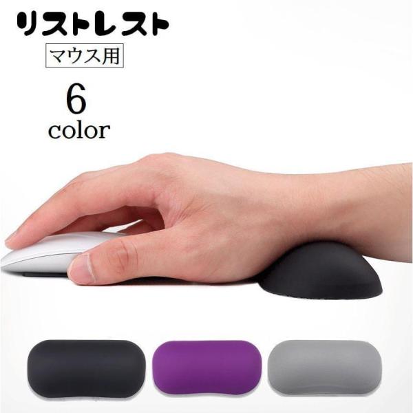 マウス用リストレストです。滑りにくい底面で安定感抜群♪パソコン作業時の手首をサポートしてくれます◎【サイズについて】画像をご参照ください。【カラーについて】生産ロットにより柄の出方や色の濃淡が異なる場合がございます。お使いのモニターや撮影時...