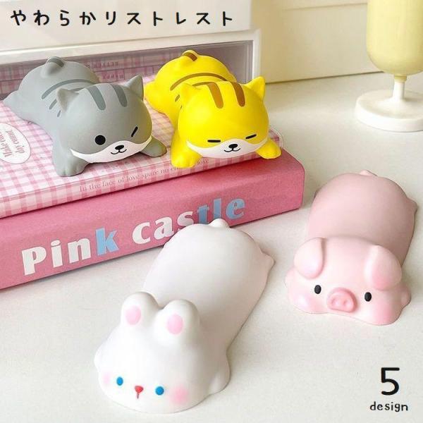 寝そべった動物たちの形が可愛いリストレストです。柔らかな手触りで、マウスやキーボードの操作時に手首をしっかり守ってくれます♪コンパクトなサイズ感なので、お家で使うだけでなくお出かけのお供にも◎【サイズについて】画像をご参照ください。【素材に...