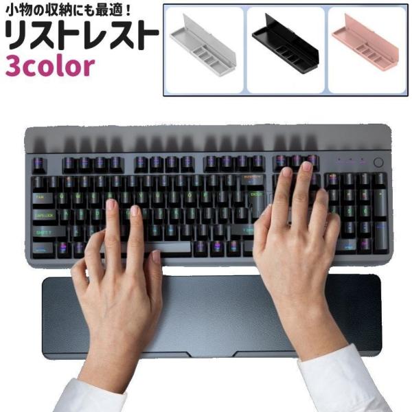小物の収納にも◎。シンプルな長方形リストレストです。パソコン作業の際などのキーボードのリストサポートに。【サイズについて】画像をご参照ください。【素材について】ABS樹脂(ABS)、シリコン【カラーについて】生産ロットにより柄の出方や色の濃...