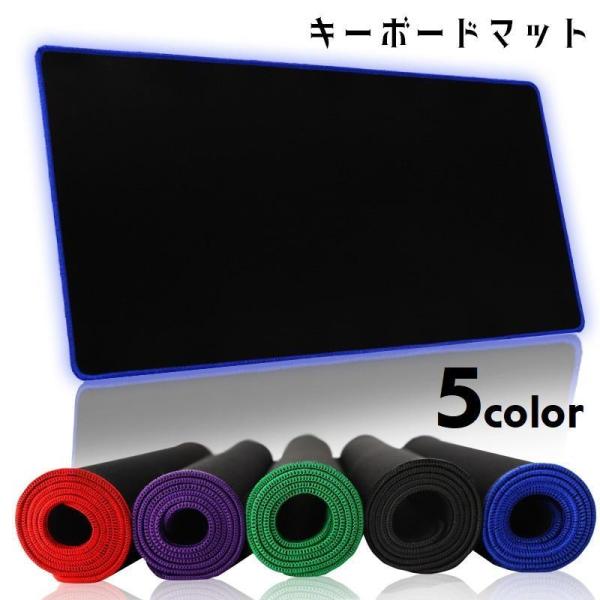 シンプルなデザインのキーボードマットです。入力音の軽減効果や滑り止めに◎ノードパソコンやマウスパッドとしてもご使用いただけます。【サイズについて】画像をご参照ください。【素材について】ゴム【カラーについて】生産ロットにより柄の出方や色の濃淡...