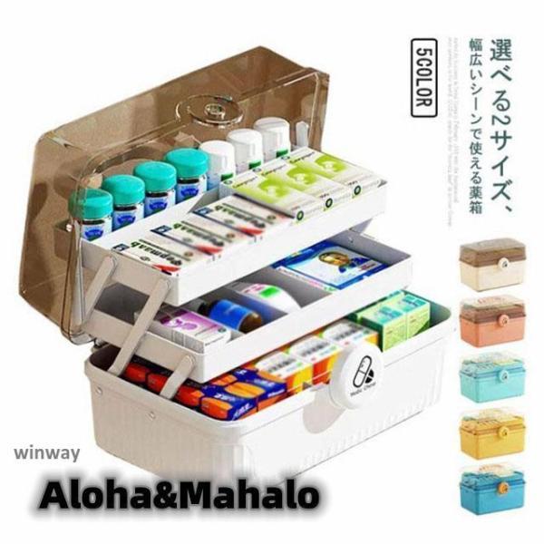 3段M:30.5*20.5*16.5cm　3段L:30.5*20*21.5cm　※サイズ表の実寸法は商品によって1-2cm程度の誤差がある場合がございます。