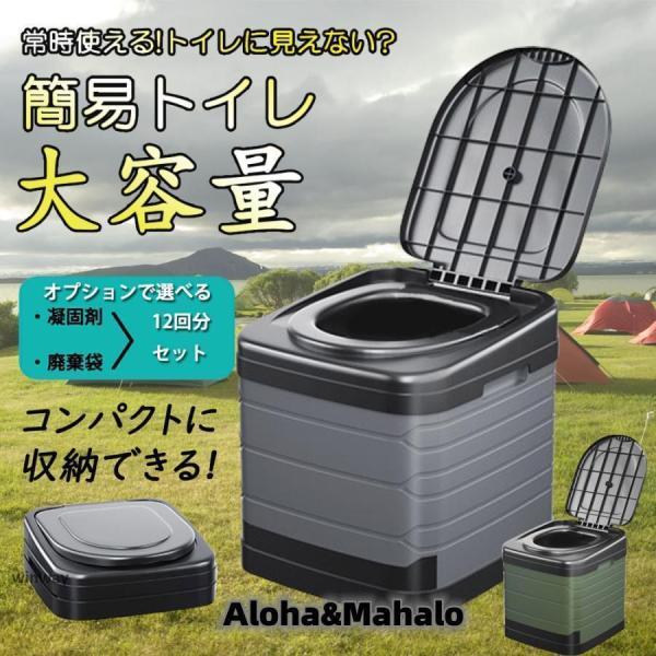 基本仕様材質：PPサイズ： 44×40×42ＣＭ収納サイズ：44×40×14.5ＣＭカラー：全2色容量：70L付属品：凝固剤、処理袋耐荷重：約150kg日常的にも使える多機能性トイレいざという時にすぐに取り出して使えますスツール耐荷重が約1...