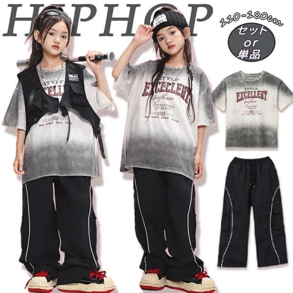 ◆【商品説明】商品名キッズ ダンス衣装素材綿 ポリエステルカラー図の通りサイズ110/120/130/140/150/160/170/180◆【品質保証サービス】弊店はお客様に安心なサービスを提供しております。開封後の商品や、ご洗濯後の商品...