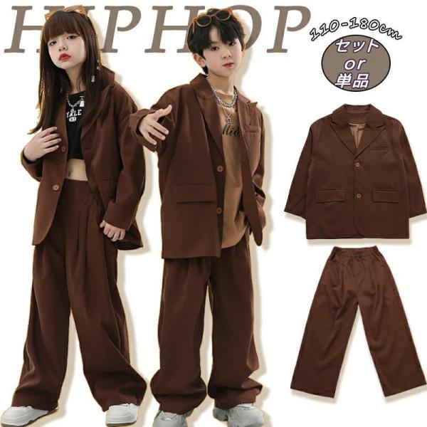 ◆【商品説明】商品名キッズ ダンス衣装素材コットン ポリエステル その他カラーブラウン コーヒー色サイズ110/120/130/140/150/160/170/180◆【品質保証サービス】弊店はお客様に安心なサービスを提供しております。開封...