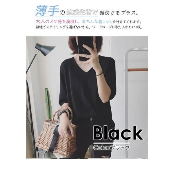 サマーニット Tシャツ レディース 半袖 ブラウス トップス薄手 カットソー Tシャツ Vネック 春 夏 無地 シンプルカットソー ...