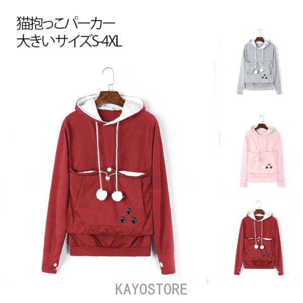 詳しくは写真の通り。※サイズ表の実寸法は商品によって1-3cm程度の誤差がある場合がございます。