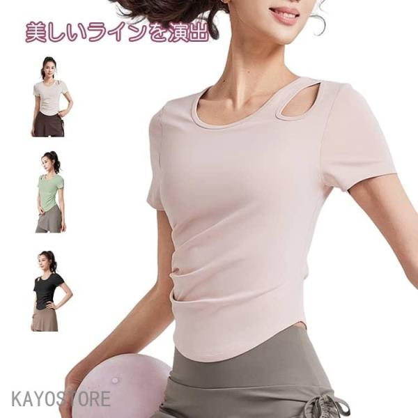 商品名:ヨガウェア 半袖 tシャツ カップ付き Tシャツ オフショルダー スリム トップス アシンメトリーカッティング 吸汗速乾 ショート丈 ヘムライン フィットネス スポーツウェア ストレッチ トレーニングウェア ランニング ジム ヨガ ...