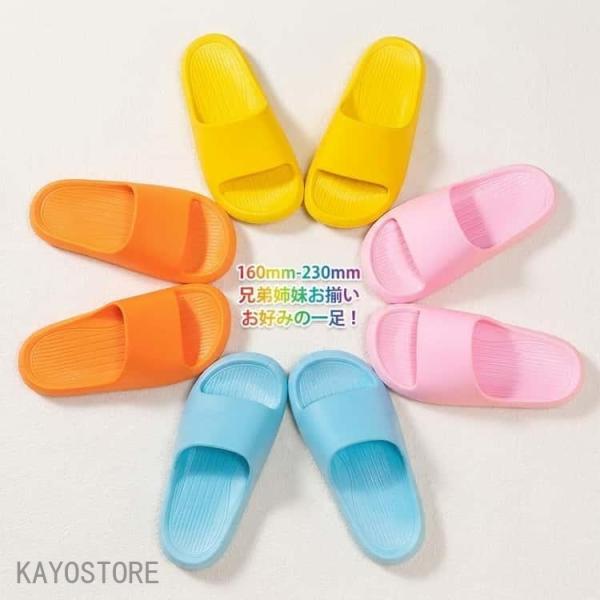 商品名:子供 洗える 男の子 夏 部屋履き 室外室内用 キッズ 秋 冬 室内 ビーチサンダル ルームシューズ シャワーサンダル 靴 シューズ アウトドア バスルーム 春 おしゃれ プレゼント ギフト 室内履き 滑り止め 快適 柔らかい 防滑...