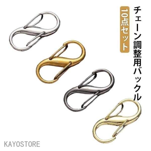 10点セット