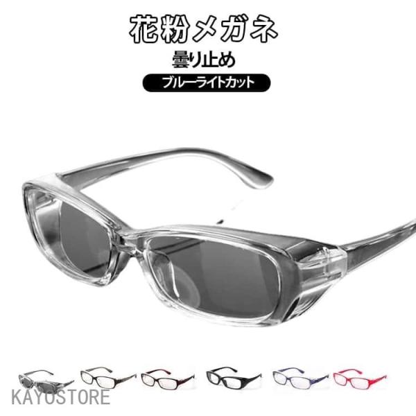 レンズ幅50mm*高さ33mmブリッジ(鼻パッドの部分)18mmフロント 145mmテンプル(サイド部分の長さ)140mm