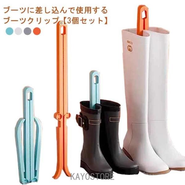 3個セット