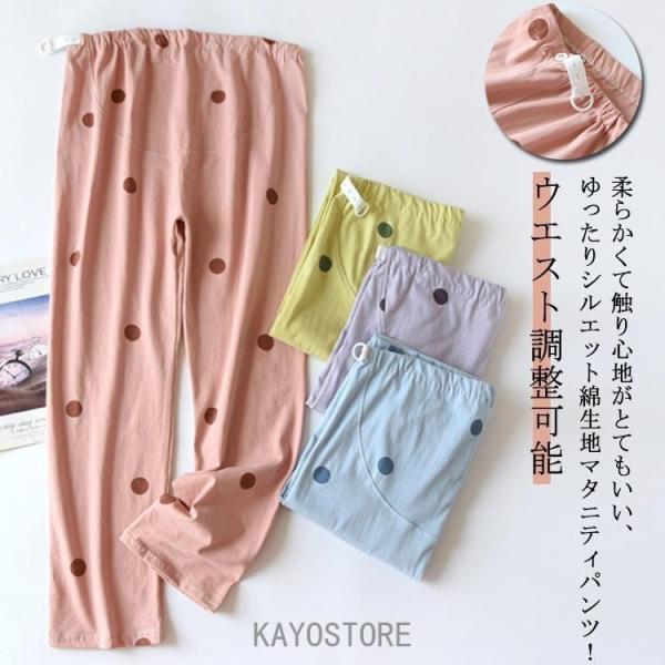 【M】着丈98cm ウエスト74-110cm ヒップ98cm 股上cm 裾幅18*2cm 体重45-62.5kg 【L】着丈100cm ウエスト76-120cm ヒップ92-106cm 股上cm 裾幅19*2cm 体重62.5-72.5kg...