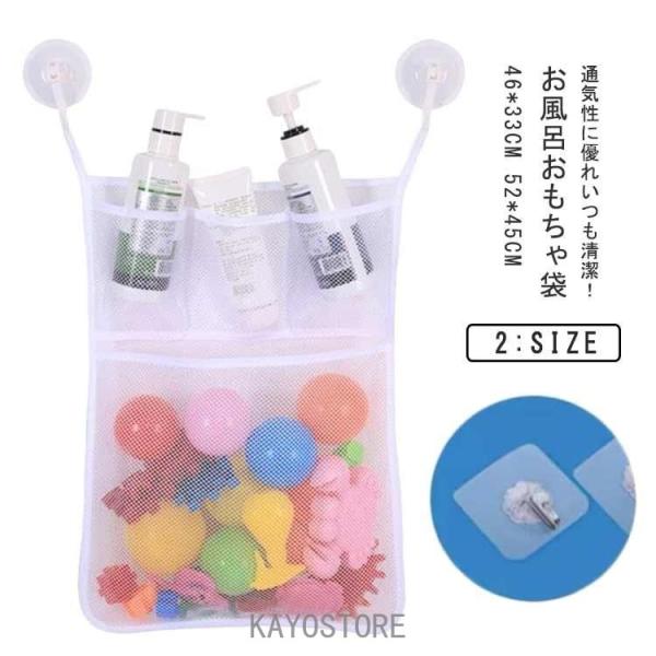 52*45cm/46*33cm/重さ約85g　※サイズ表の実寸法は商品によって1-2cm程度の誤差がある場合がございます。　