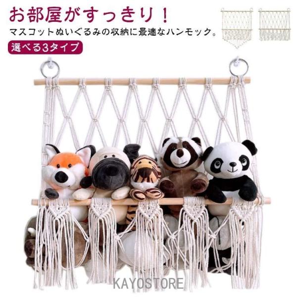 タイプ1：幅52*高さ65cm/　タイプ2：幅52*高さ50cm/　タイプ3：幅52*高さ50cm/　※サイズ表の実寸法は商品によって1-3cm程度の誤差がある場合がございます。