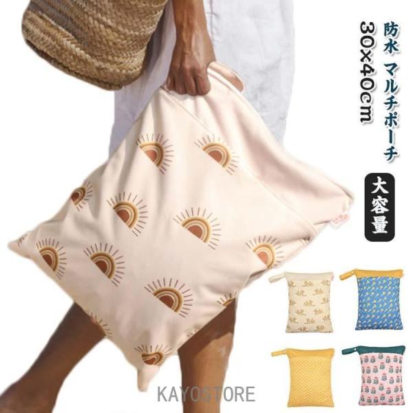 サイズ：30*40cm