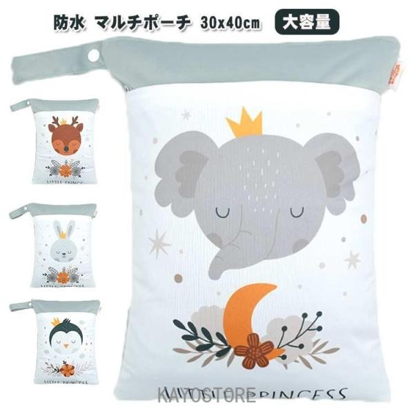 サイズ：30*40cm