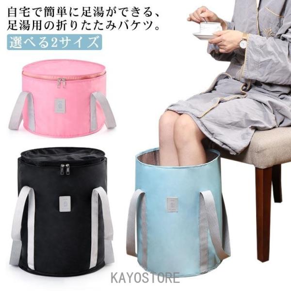 【サイズ】小：外径30×高さ20cm 大：外径30×高さ38cm