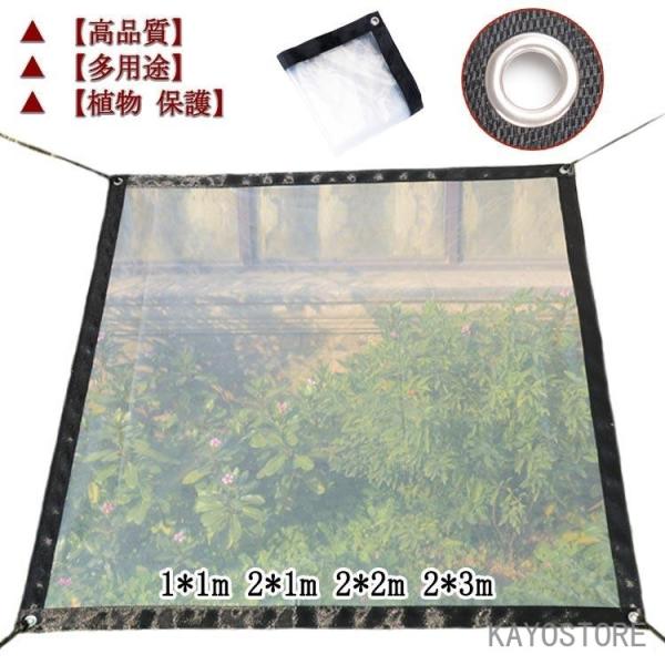 1m×1m /1m×2m /2m×2m /2mx3m