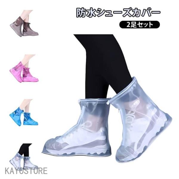 靴の内長：XXS 22.5cm、XS 23.5cm、S 25.5cm、M 26.5cm、L 28.5cm、XL 29.5cm、2XL 31.5cm  ※サイズ表の実寸法は商品によって1-3cm程度の誤差がある場合がございます。