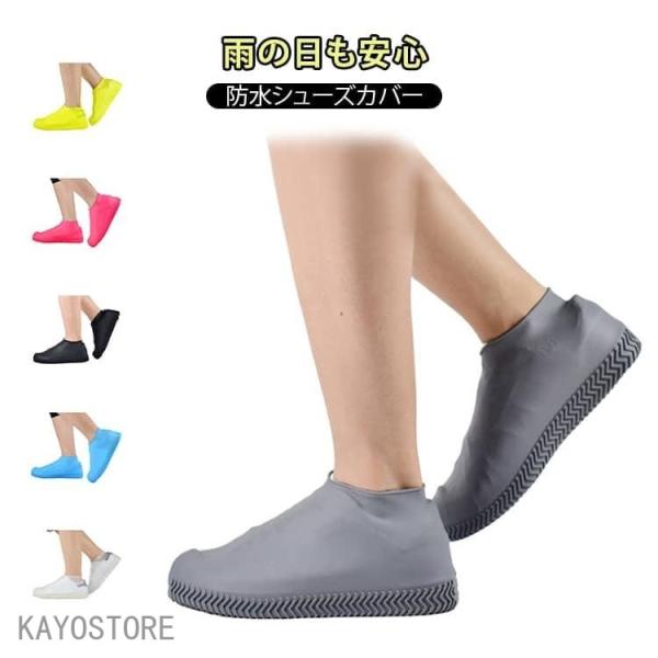 靴の内長：S 21cm、M 24.5cm、L 29cm、XL 32cm  ※サイズ表の実寸法は商品によって1-3cm程度の誤差がある場合がございます。